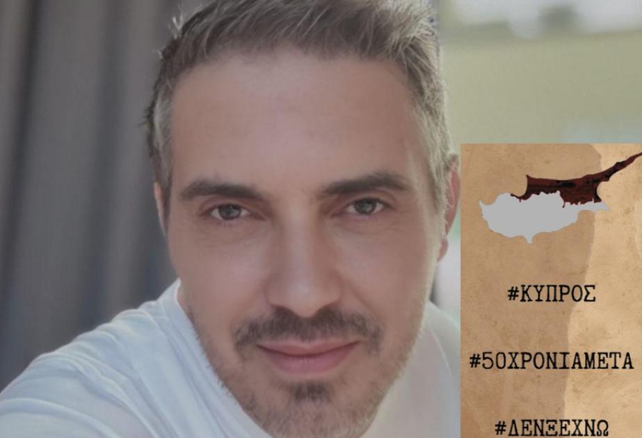 O Μιχάλης Χατζηγιάννης έκανε μια ανάρτηση για την μαύρη επέτειο του ...